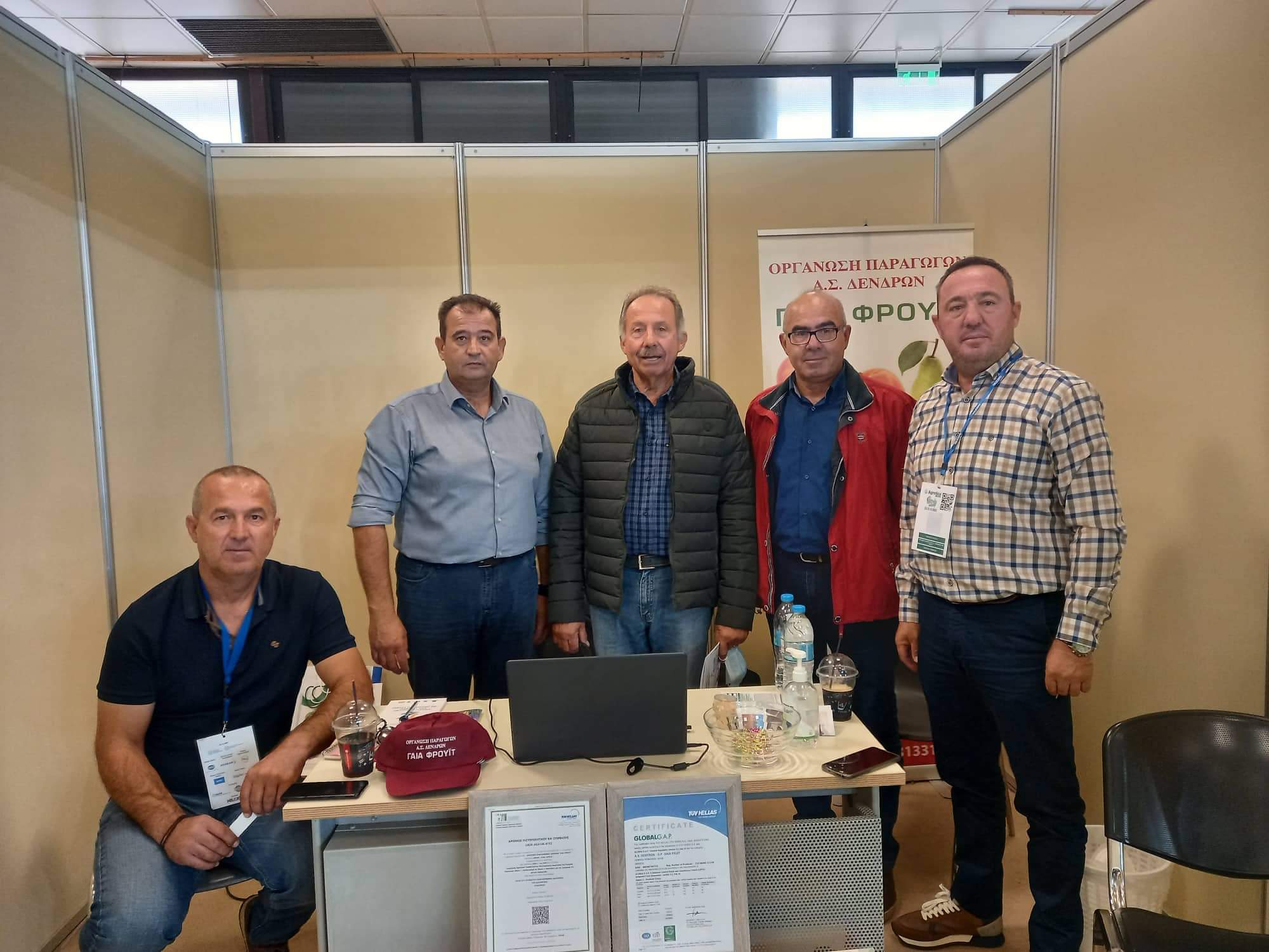Οκτώβριος 2022 – Gaia Fruit