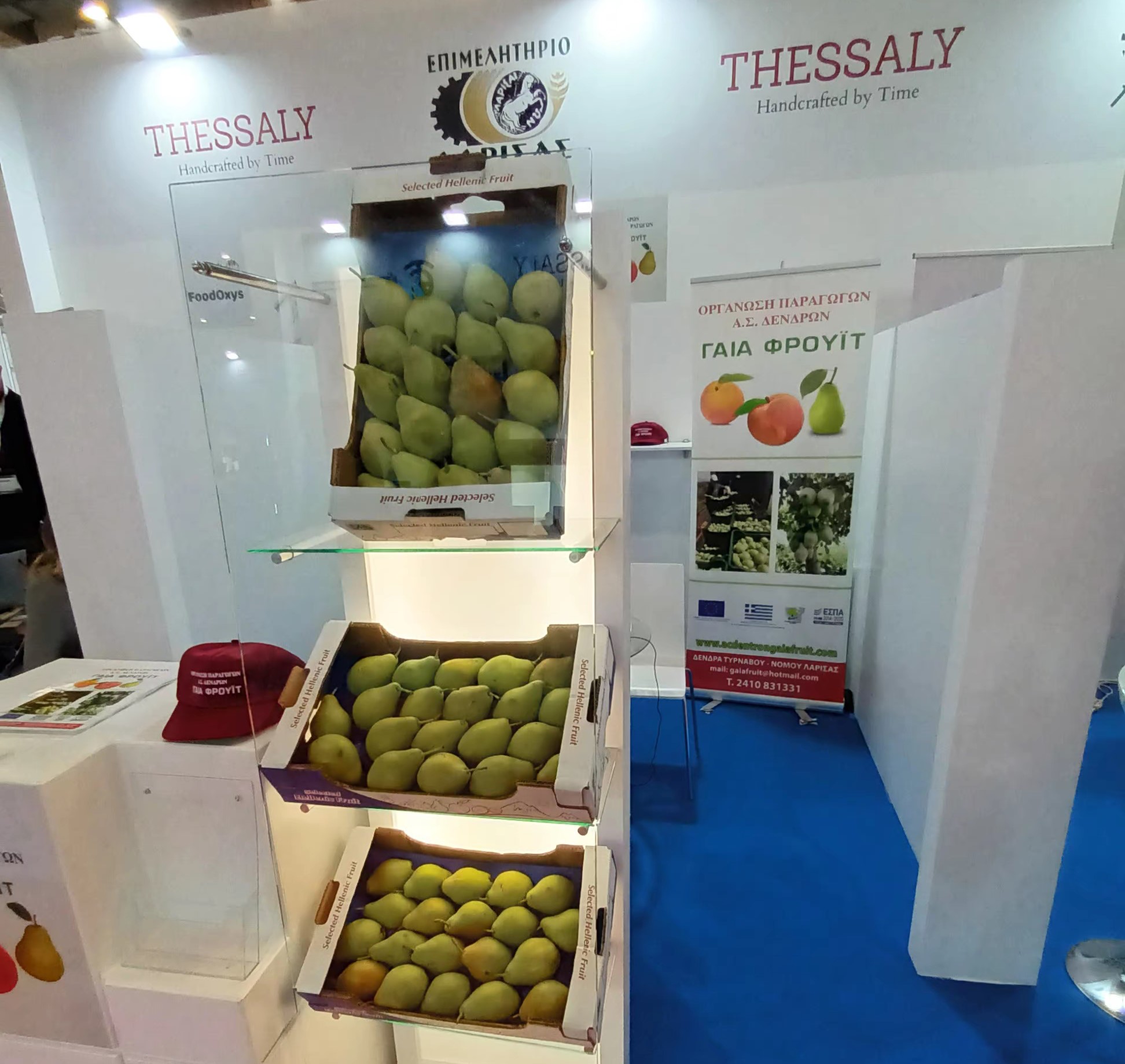 Έτοιμοι να σας υποδεχτούμε στη Food Expo Athens 2023. Η μεγαλύτερη ...
